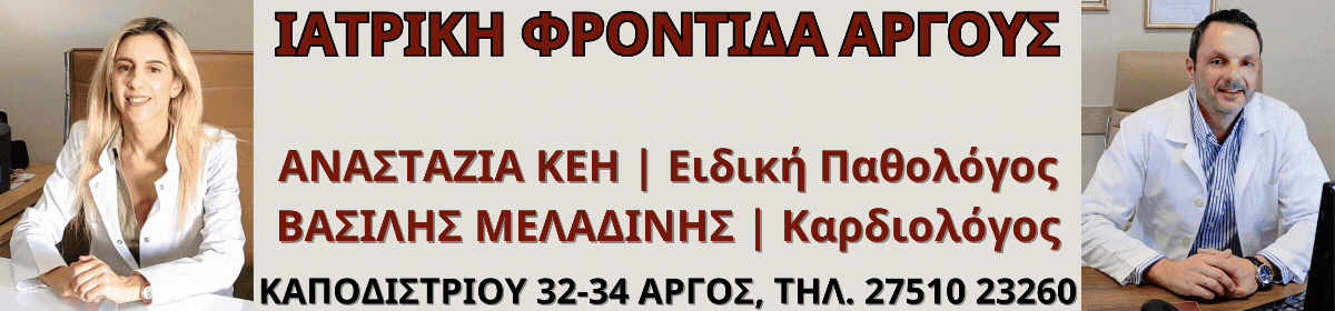 Το Κάστρο του Άργους και ο Λύκος: Γιατί το ονόμασαν Λάρισα και τι ...