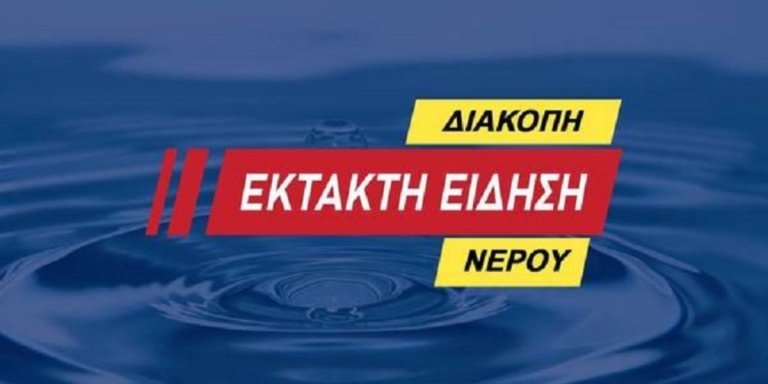 ΑΡΓΟΛΙΔΑ | Ειδήσεις και Νέα της Αργολίδας